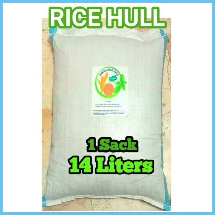 IPA ng palay Rice Hull 1 Sack (14liter) | Shopee Philippines