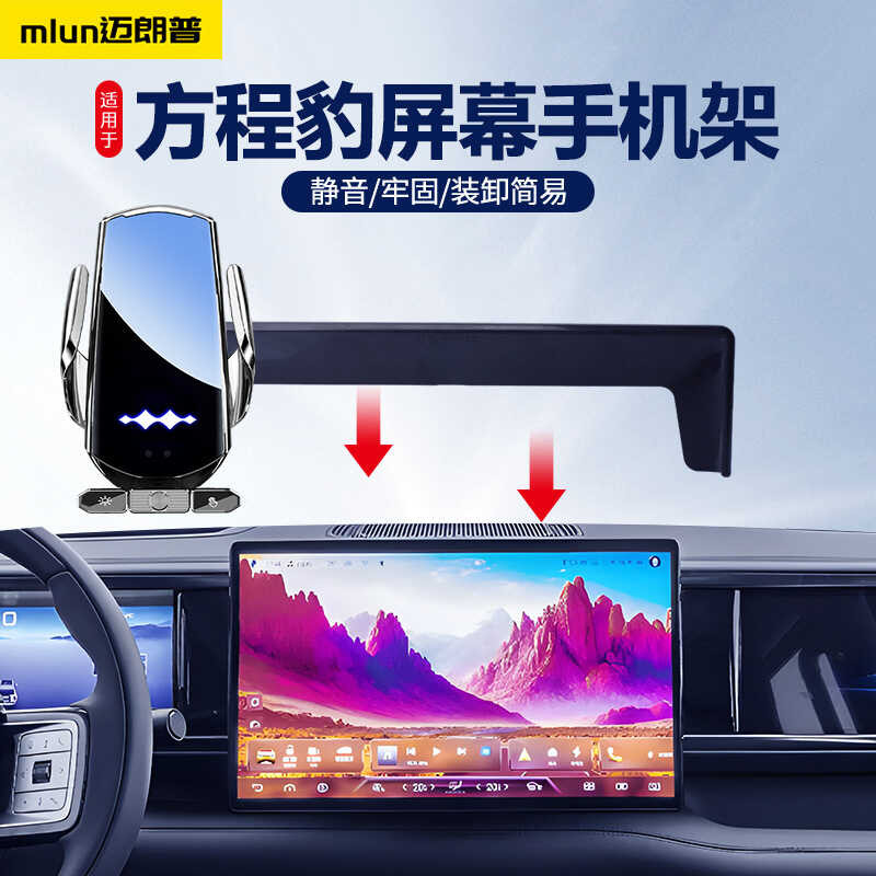 B2 Fits For 23 Equation Leopard 5 Navigation Screen Models With ...