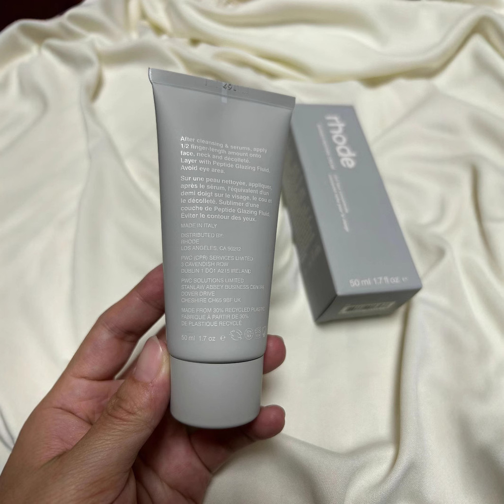 rhode haley hailey Night Moisturizing Butter Cream Strengthen Skin ...