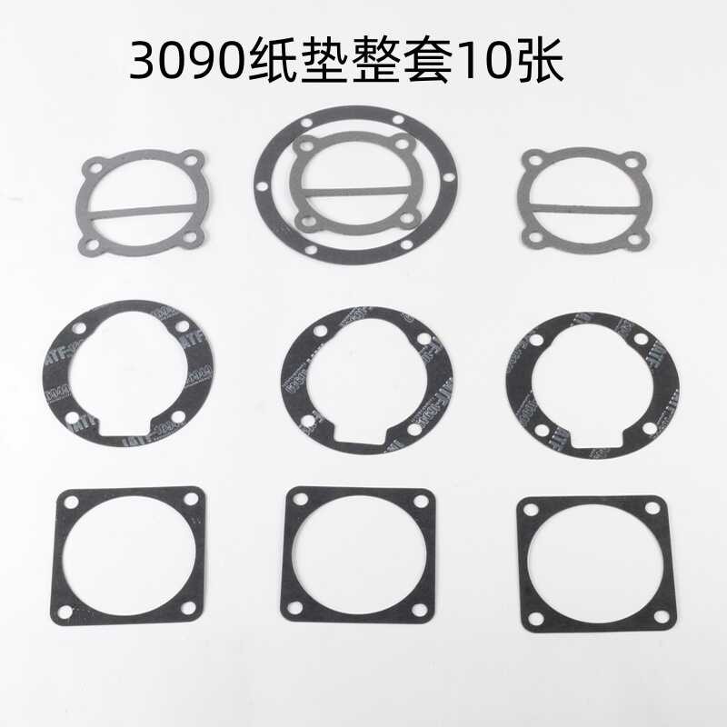 2090 belt type reciprocating air compressor paper pad steel wire ...