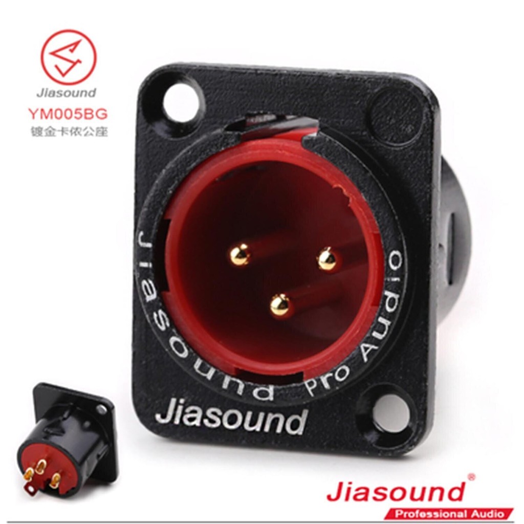 Rack Patch Panel 4 8 12 16 Way Channel 1U Flight Case Mount For XLR ...