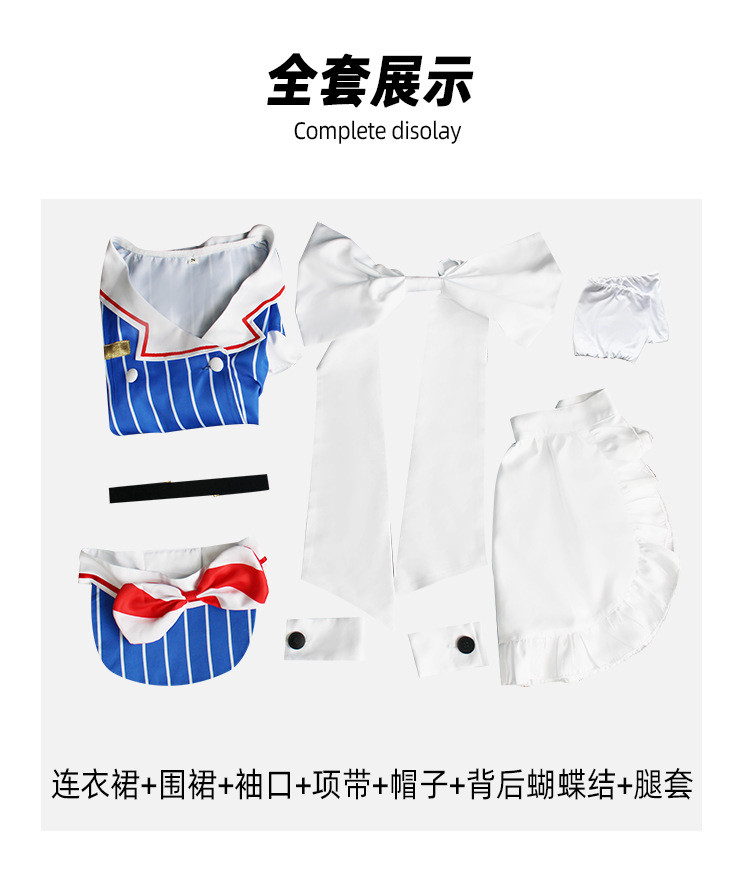 Mesmerizer Cosplay Hatsune Miku Kasane Teto Clothing Game Set Costume ...