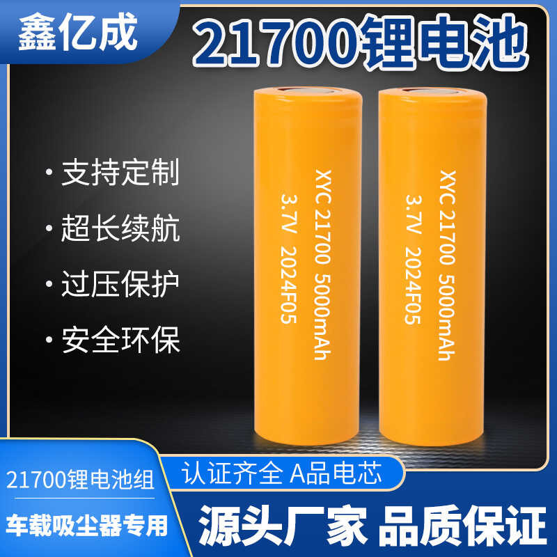 Honeycomb Panasonic Yiwei 21700400010Cbms Management 18650 Lithium ...