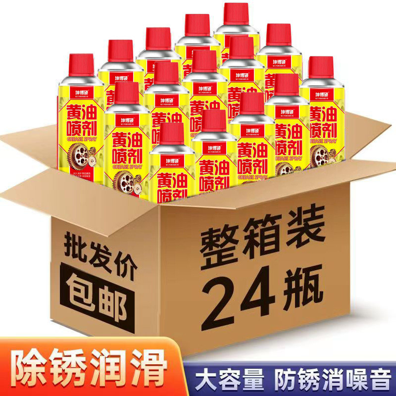 Hand spray butter bearing gear lubricant, anti-high temperature ...