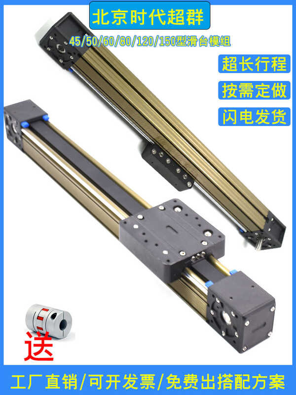 60 synchronous belt guide rail slide module linear cross automatic electric spraying reciprocat ...