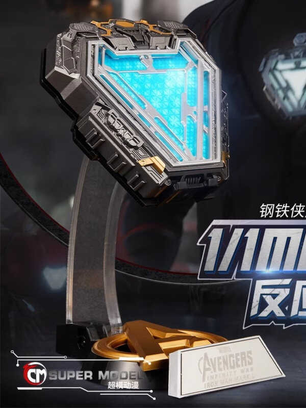 Iron Man Reactor Wearable Chest Light 1-1 Marvel Peripheral Mark 50 ...