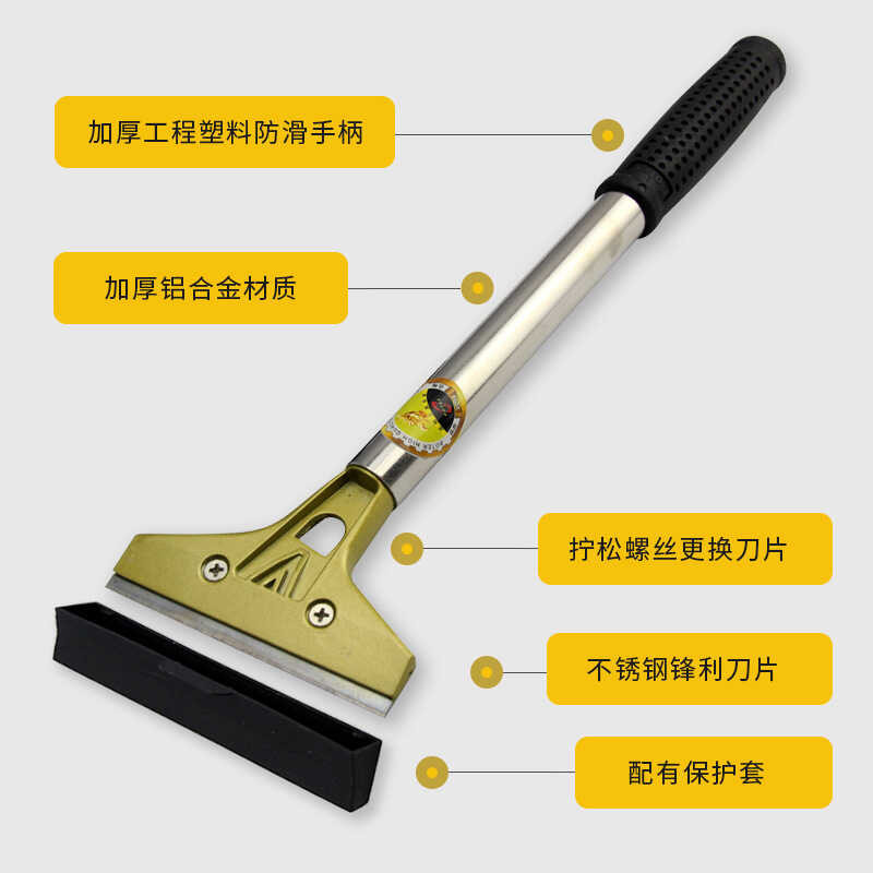 Household Cleaning Porter Scraper, Wall Skin Scraper, Ceramic Tile ...