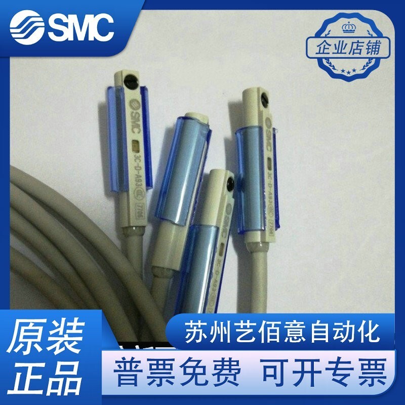 New original SMC magnetic switch 3C-D-A93L/3C-D-A93 usable in stock ...