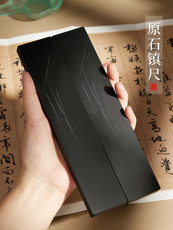 Zhenchi Calligraphy Special Ruler Zhenzhi Creative Paper Beginner ...