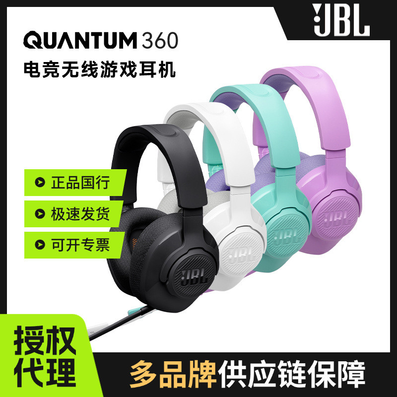 Quantum Storm QUANTUM Q360 Wireless Gaming Headphone Headphones 2.4G ...