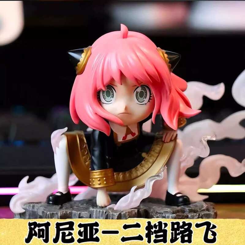 Spy Pass Family Second Gear Ania COS Road Flying Hand Operated anime ...