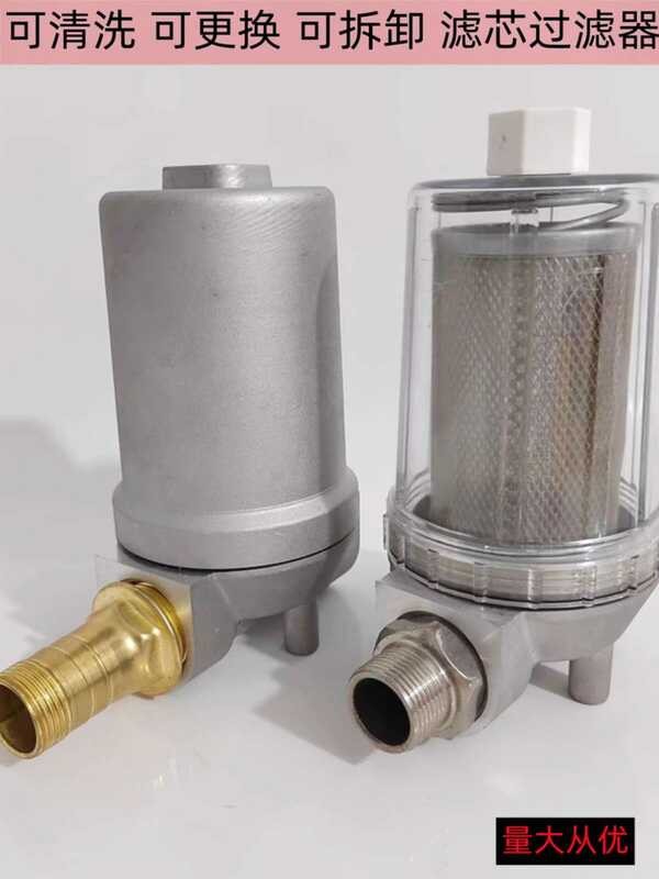 Fuel Dispenser, Diesel Filter, Impurities, Gasoline Pump Filter ...