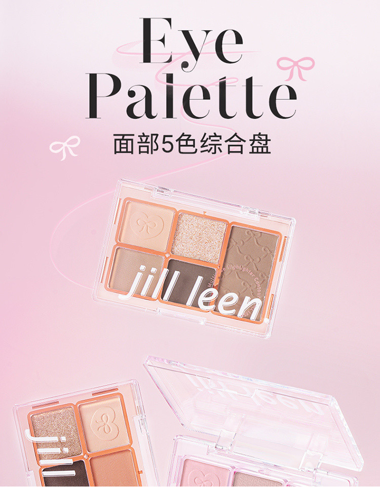 Jill Leen New Eyeshadow Low Saturation Matte Cameo Brown Earth Brown ...