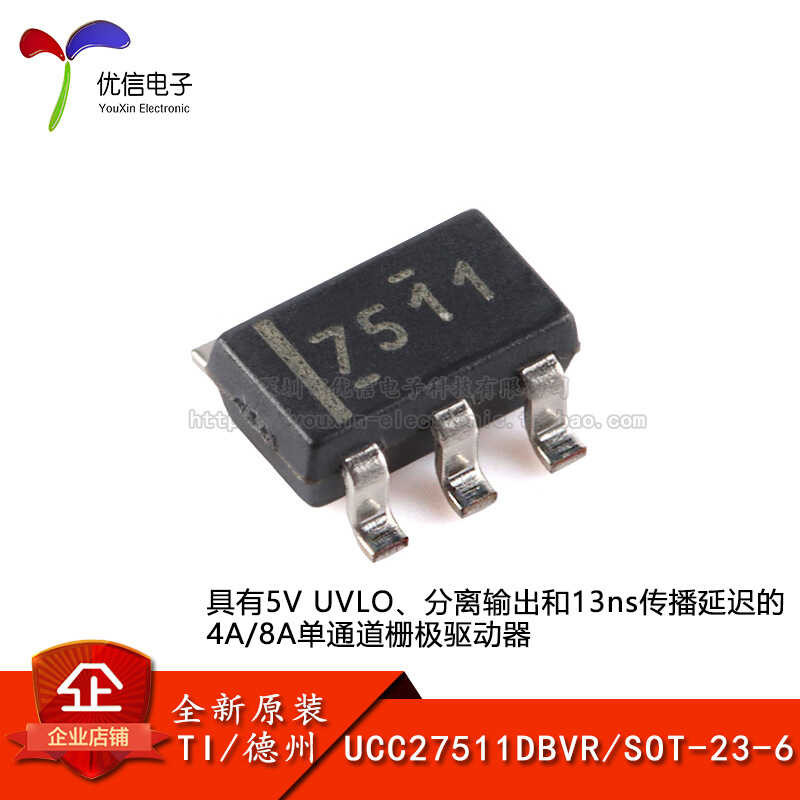 Original UCC27511DBVR SOT-23-6 Single Channel Gate Driver Chip | Shopee ...