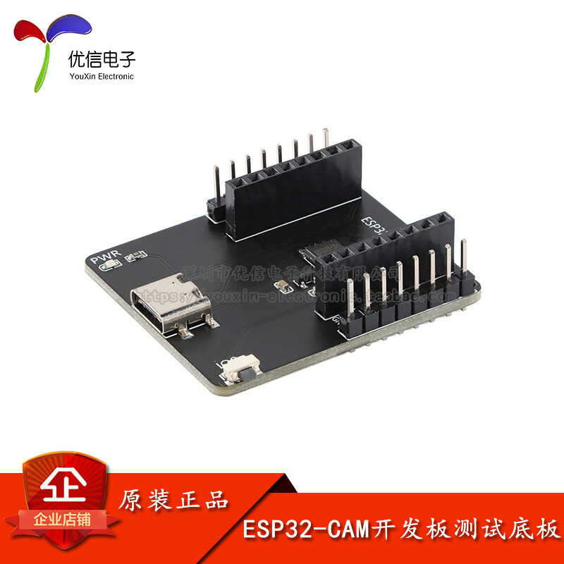 ESP32-CAM development board testing board WIFI Bluetooth OV2640 camera ...