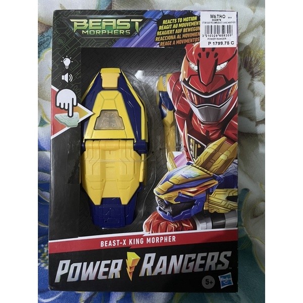 in stock Power Rangers Beast Morphers Beast-X King Morpher | Shopee Philippines