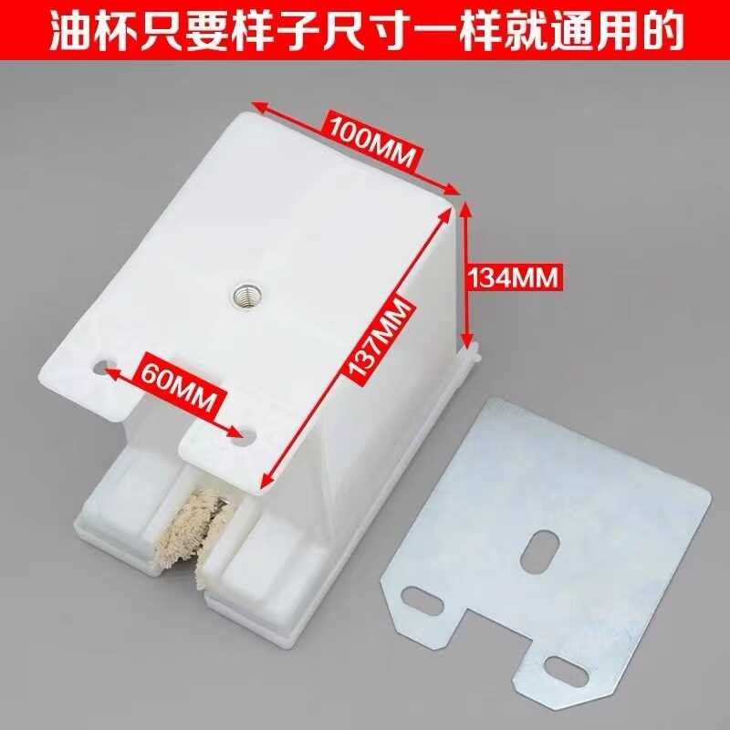 New Toshiba Elevator Large Oil Cup, Oil Box, Elevator Accessories ...