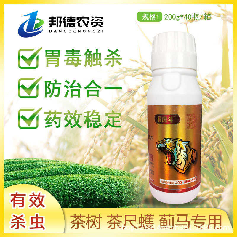 Tiger fighting thrips 25g/L bifenthrin tea tree geometrid red spider ...