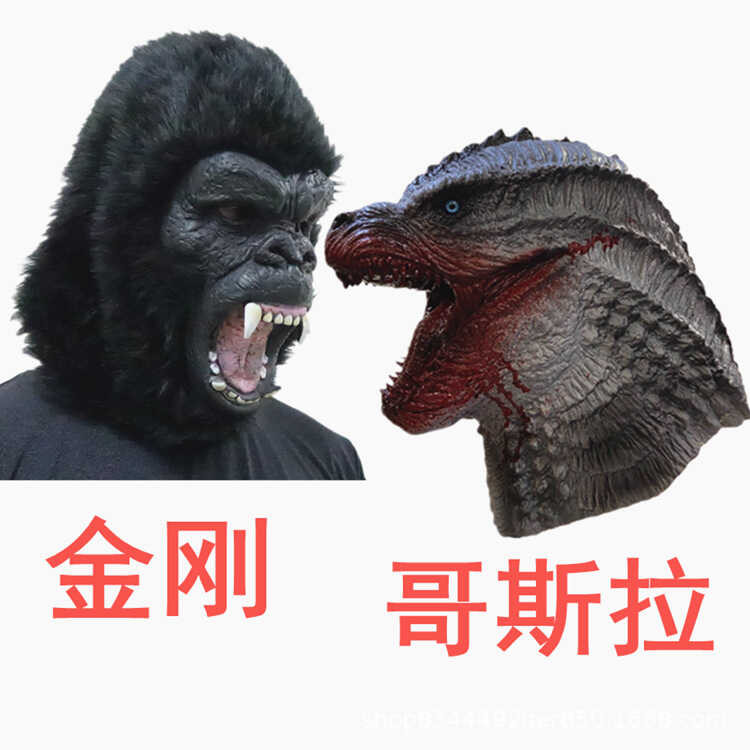 9B Godzilla Diamond Latex Mask Head Cover Halloween Animal Dinosaur ...