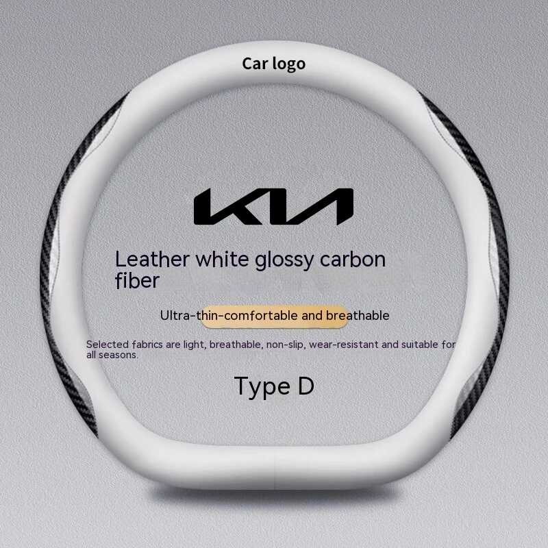 Carbon a fiber Car Steering Wheel Cover For Kia GTe K5 Sportage Picanto ...