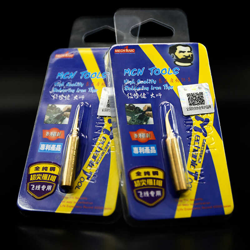 Repair Lao Soldering Iron Tip, Precision Flying Wire Special Soldering ...