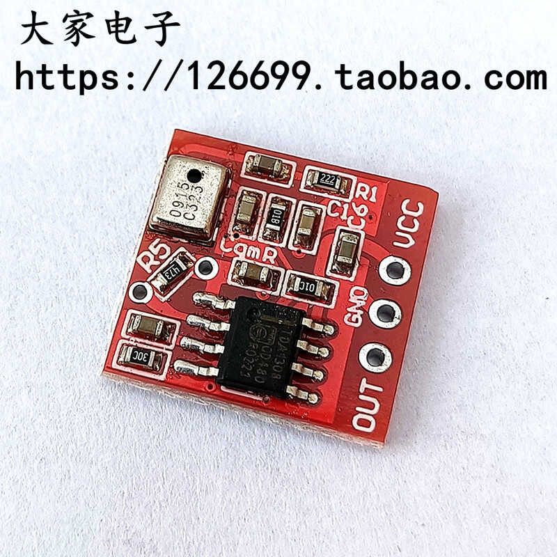 Silicon amplification module with digital microphone pick up and ...