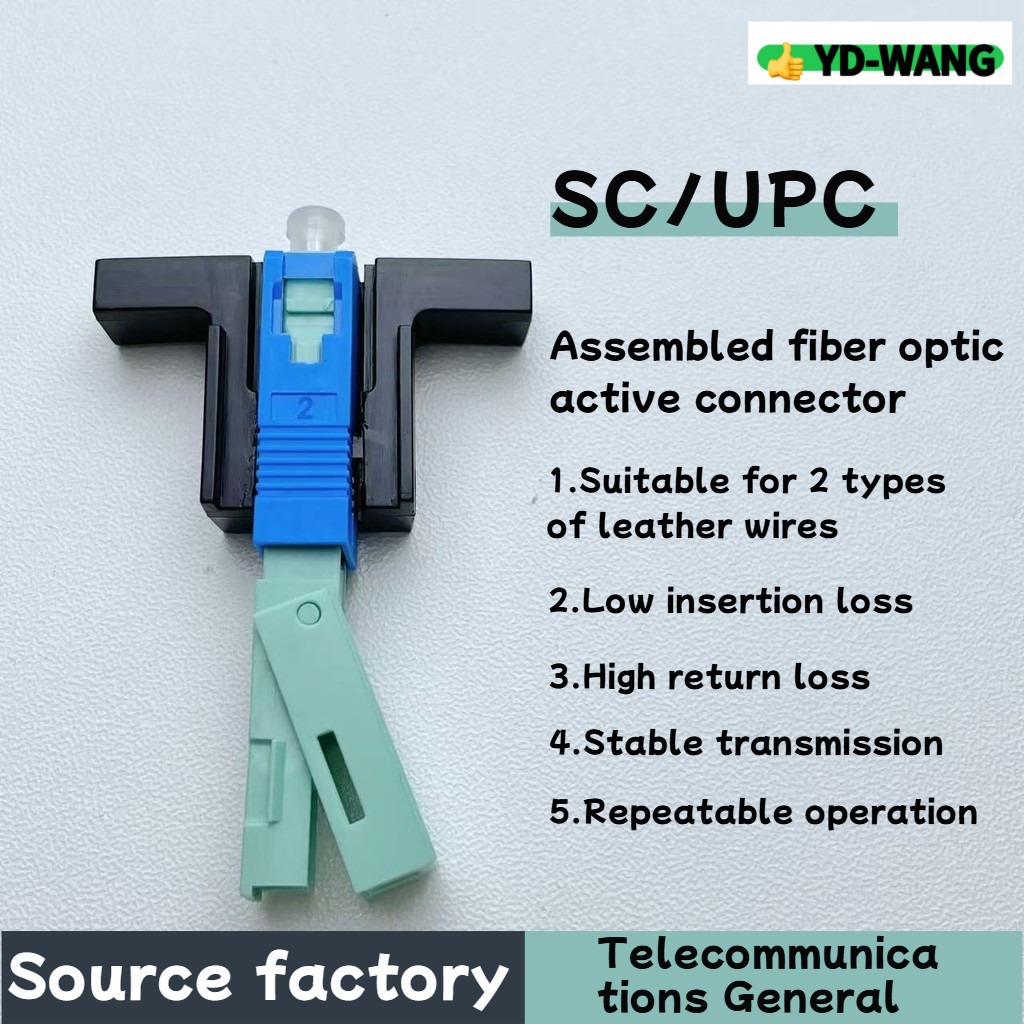 SC UPC APC Fiber Optic Connector FTTH Fiber Optical Fast Connector 53mm Embedded High Quality ...