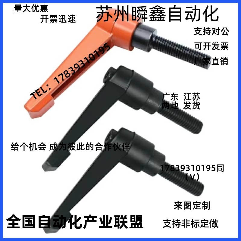 Handle HAD32-M4-E M5 M6 M8 M10 M12-J Y Tightly adjustable straight rod ...