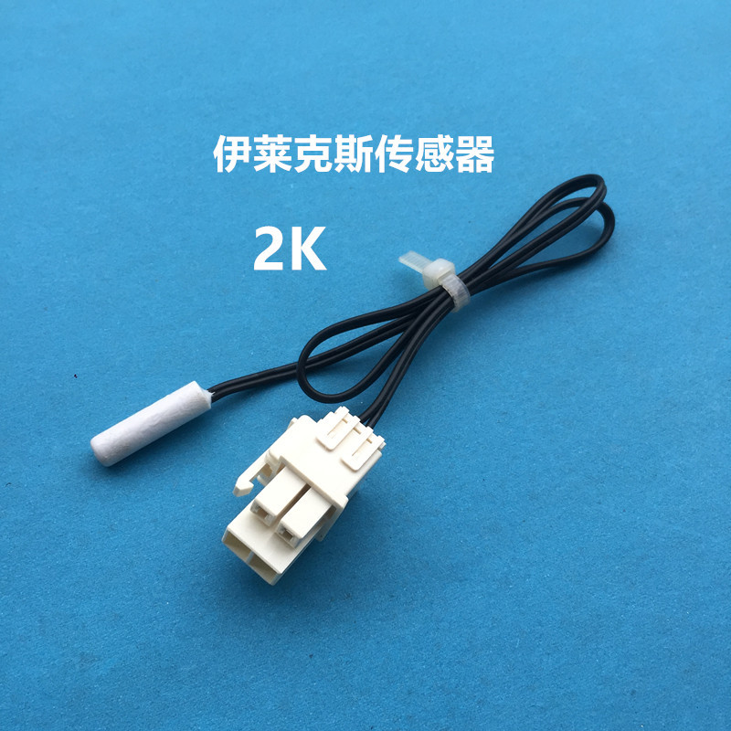 For Electrolux/Haier refrigerator defrost sensor temperature sensor ...