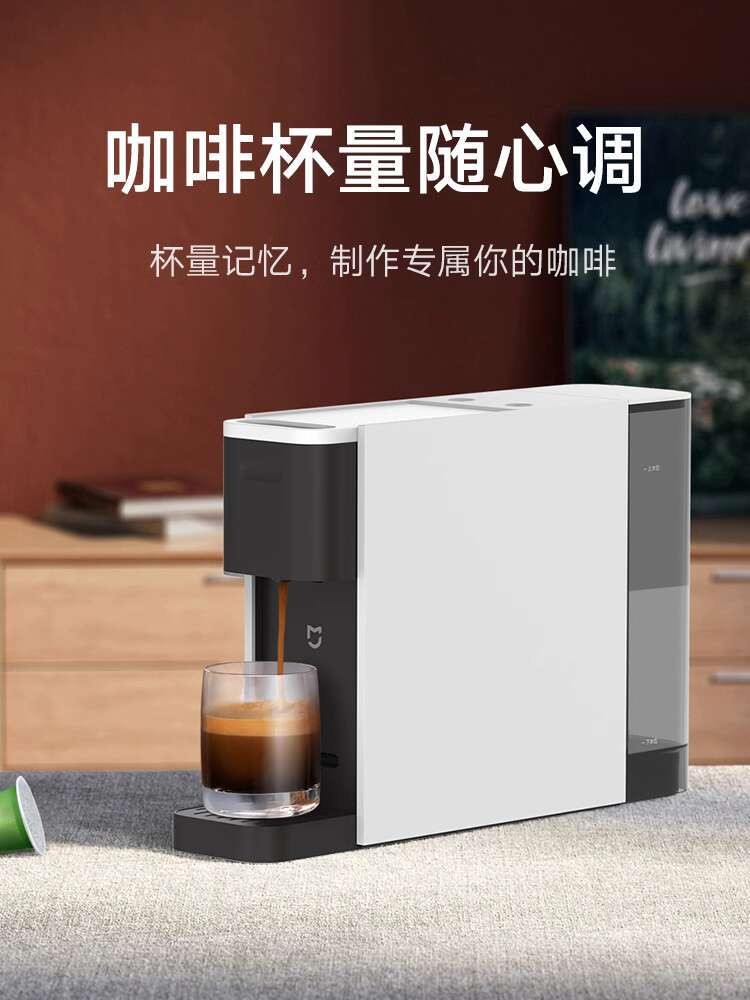 Xiaomi Home Office Automatic Capsule Coffee Machine | Shopee Philippines