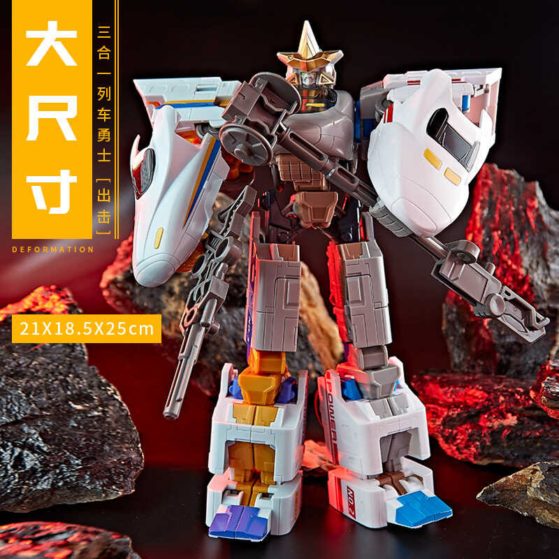 Transformation And Fusion Toy Train Boy Gift Superman Revival Train ...