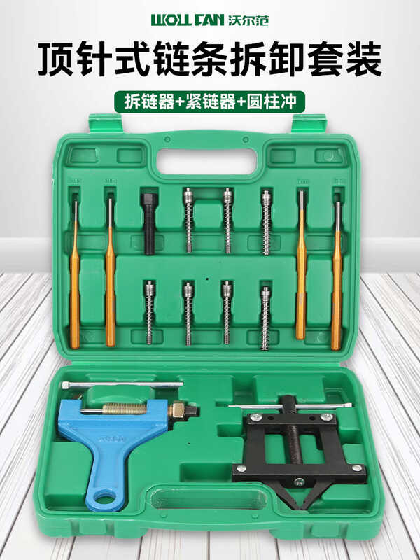Chain disassembler, tensioner, cutter set, harvester chain specific ...