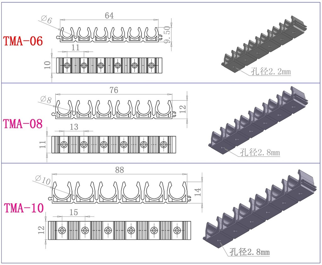 Tracheal clamp, multi-tube clamp, cable fixing clamp, connecting pipe ...