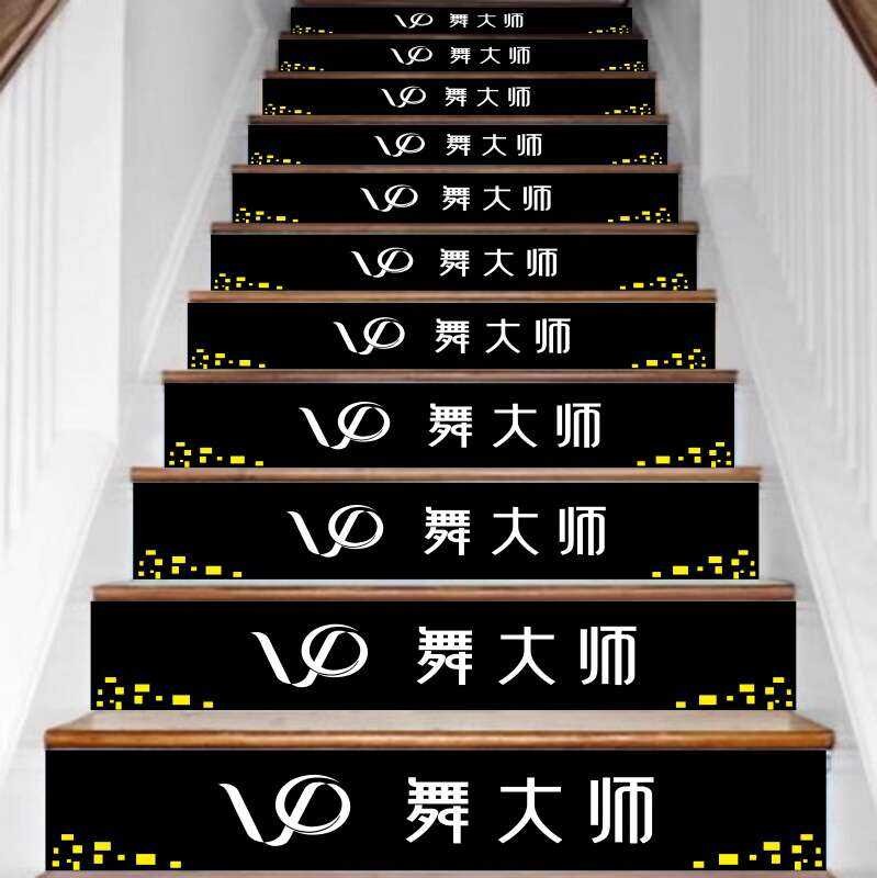 Stairs, Steps, Advertising Stickers, Waterproof Signs, Doorsteps, Steps ...