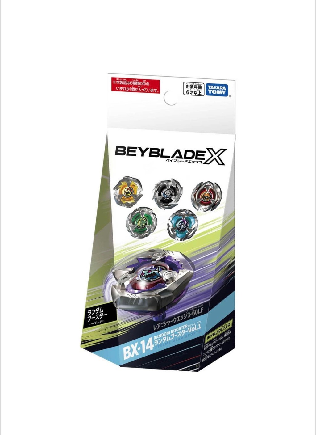 Takara Tomy Beyblade X BX14 random package | Shopee Philippines