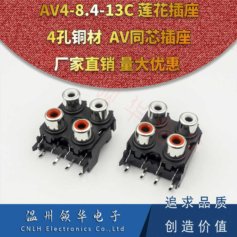 RCA Lotus Socket 4-pin Same Core AV4-8.4-13C Audio Input Signal Stand 4 ...