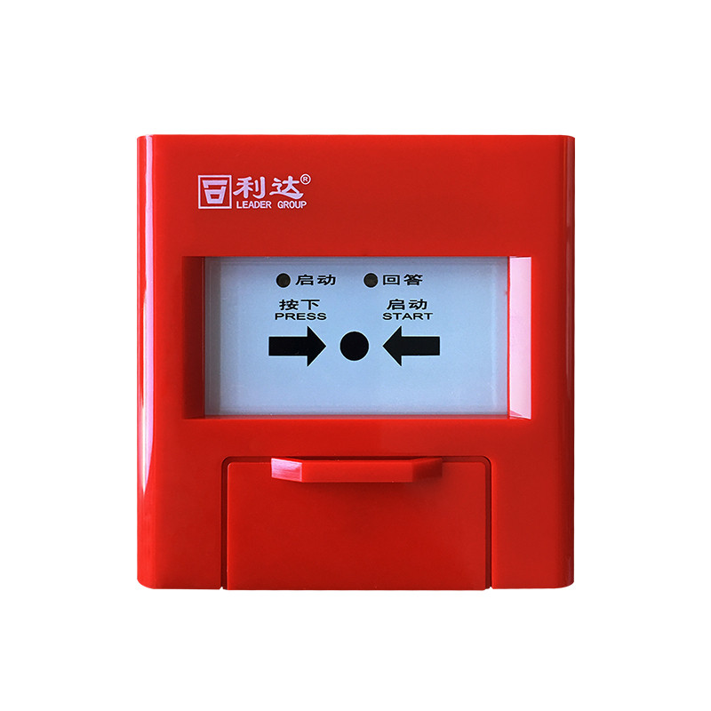 EN fire hydrant alarm button LD2002EN fire alarm button coding type in ...