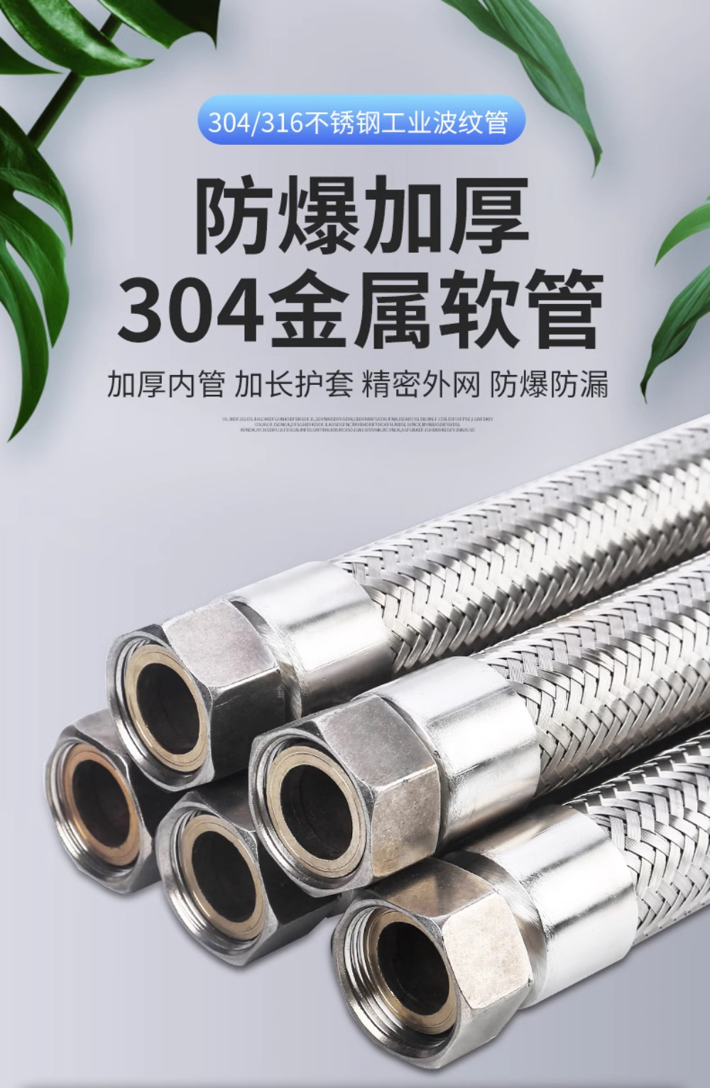 [.666.]304 stainless steel bellows steam 1/2 "high temperature and high ...