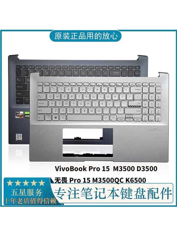Original ASUS Vivobook Fearless Pro15 M3500 D3500 M3500qc K6500 C Case ...