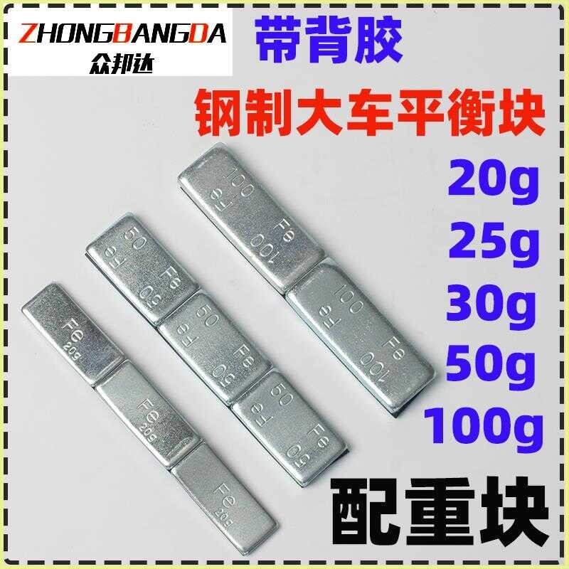 The great passenger cargo, including dynamic balancing in China ...