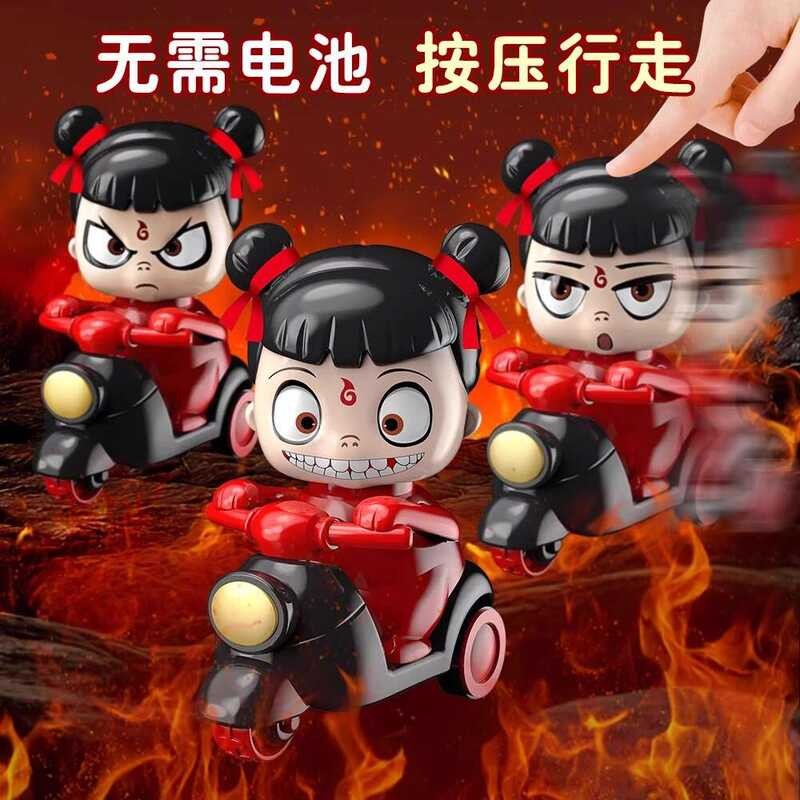 2025 children's game, Nezha press type for boys and girls aged 1 to 3 ...
