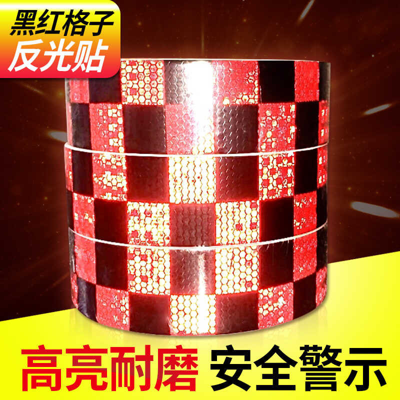Warning Traffic Light Night Glow Brightness Stickers Safety Reflective ...