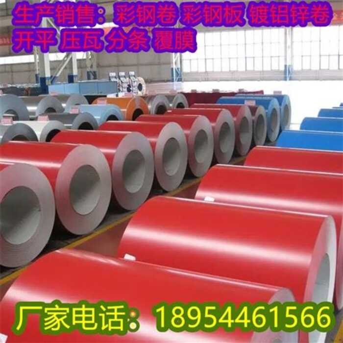 Coil Roof Waterproof Thin Iron Sheet Tile Color Steel Plate Galvanized ...