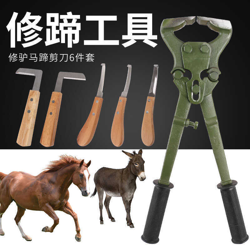 Cattle hoof trimming knife Cattle hoof trimming tool Livestock farm ... Cattle hoof trimming knife Cattle hoof trimming tool Livestock farm ...