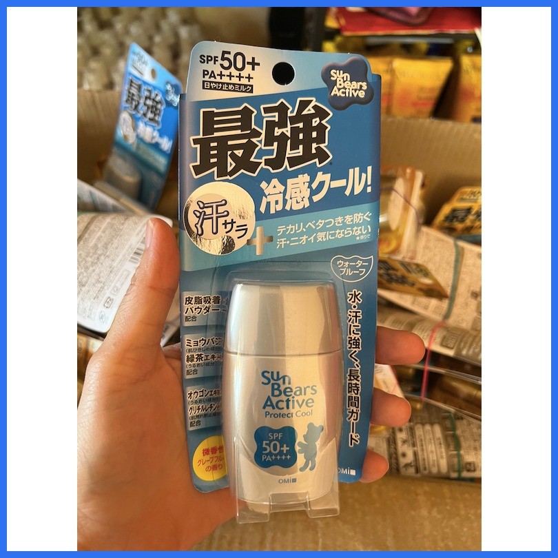 Omi Sun Bears Sunscreen SPF 50 PA++++ (New Packaging) | Shopee Philippines