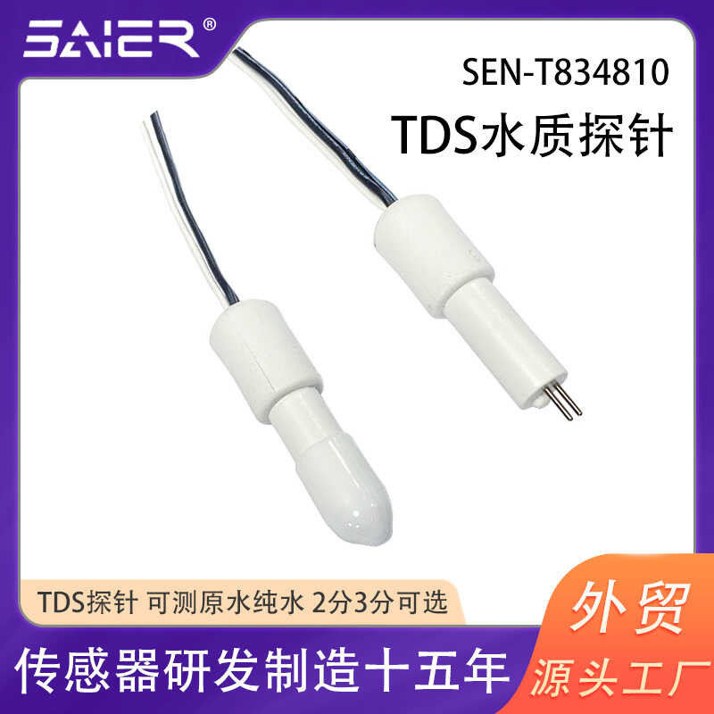 3-point water quality testing sensor TDS water quality probe water ...