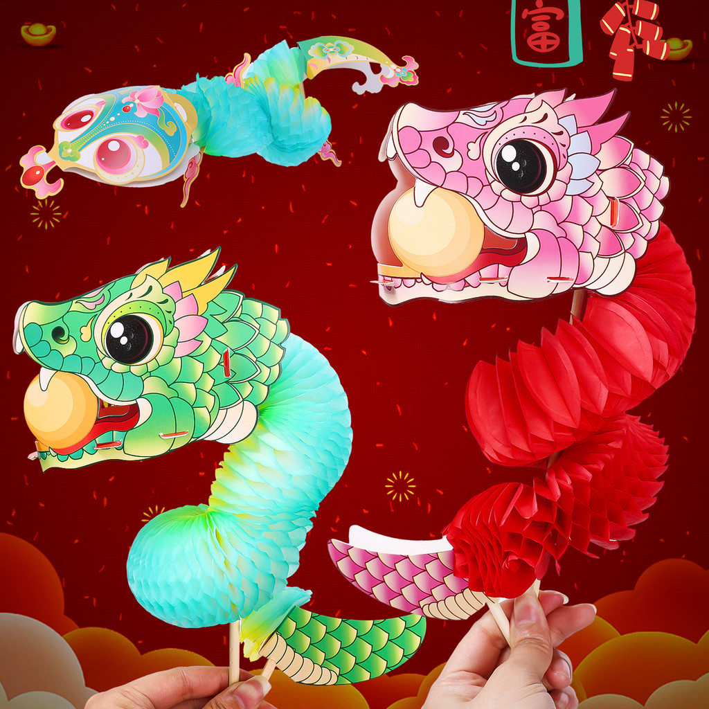 DIY Spring Festival Dragon Dance Ruyi Children's Handmade Game ...