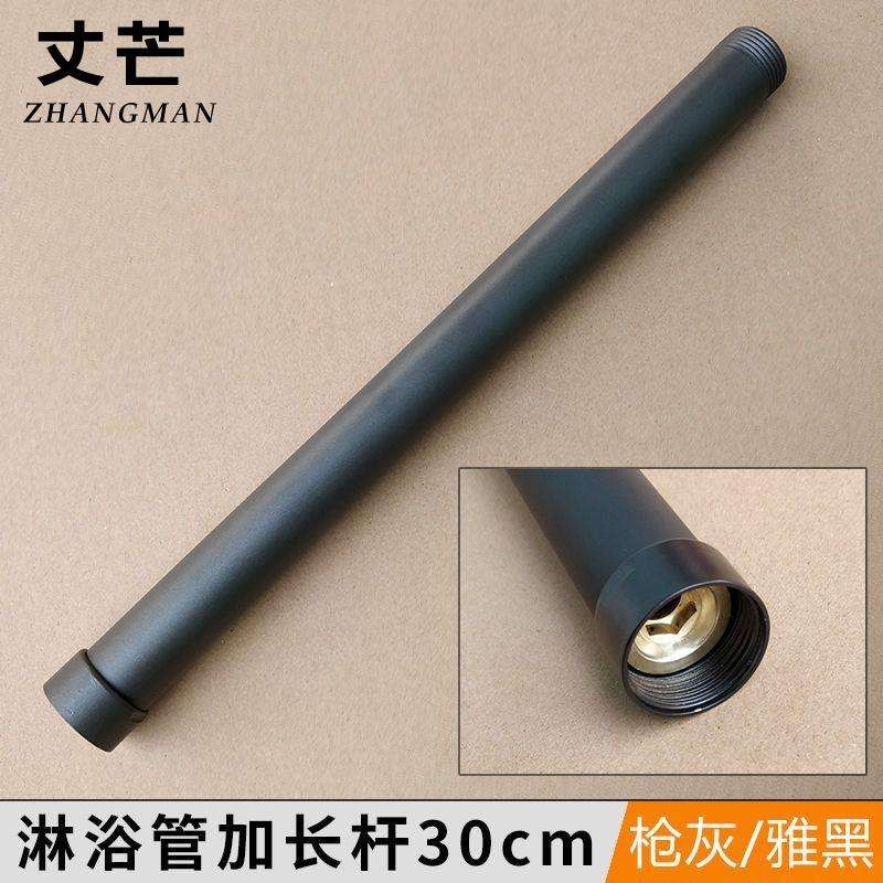Gray 30CM Extended Shower Pipe 6 Points Interface Shower Sprinkler ...