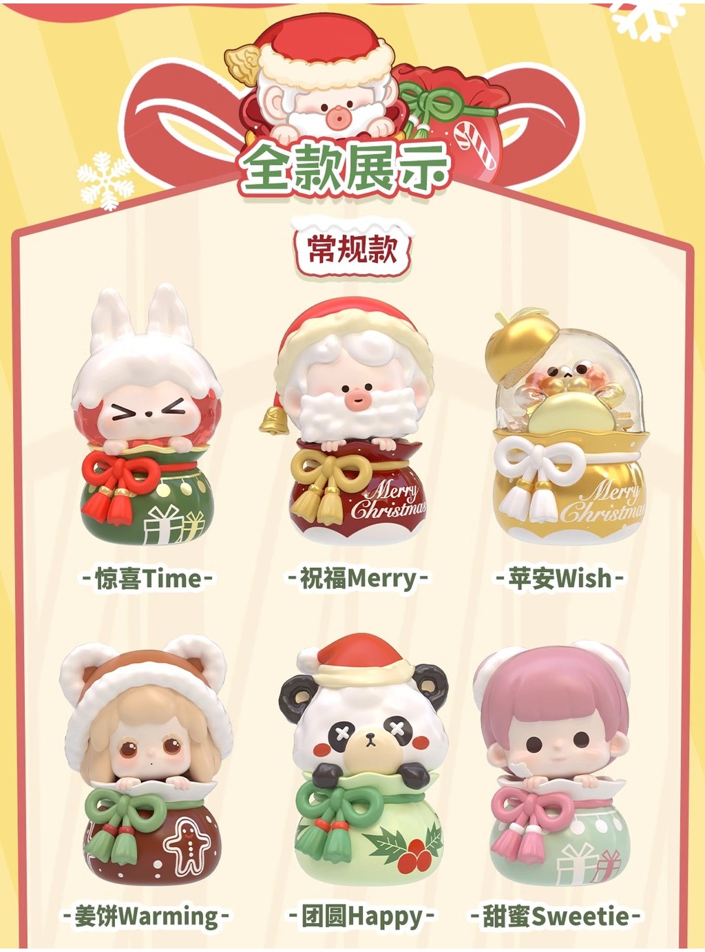 Suplay Hey Dolls Wishful Conclusion Series Mini Figure（9 Pcs） | Shopee ...