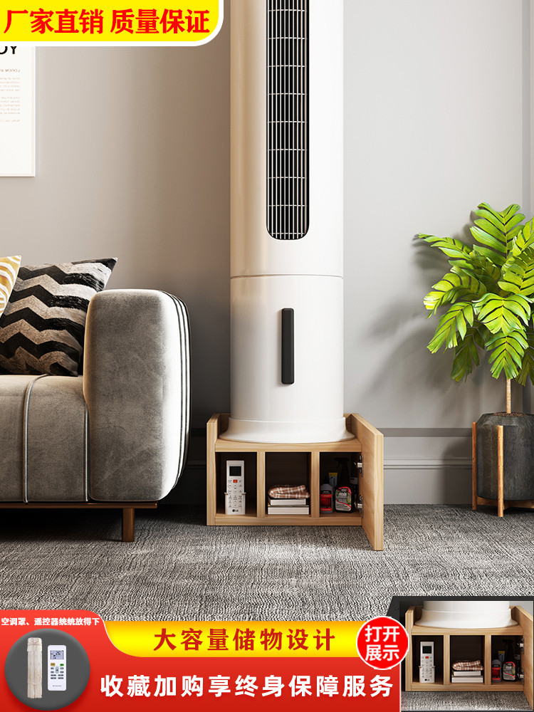 Air conditioner base, cylindrical circular foot raised pad, indoor unit ...